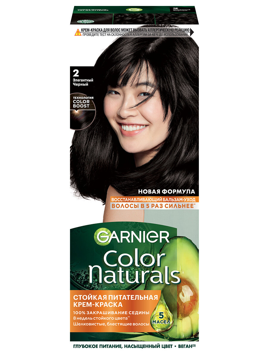 Краска для волос Garnier Color Naturals стойкая тон 2.0 Элегантный черный