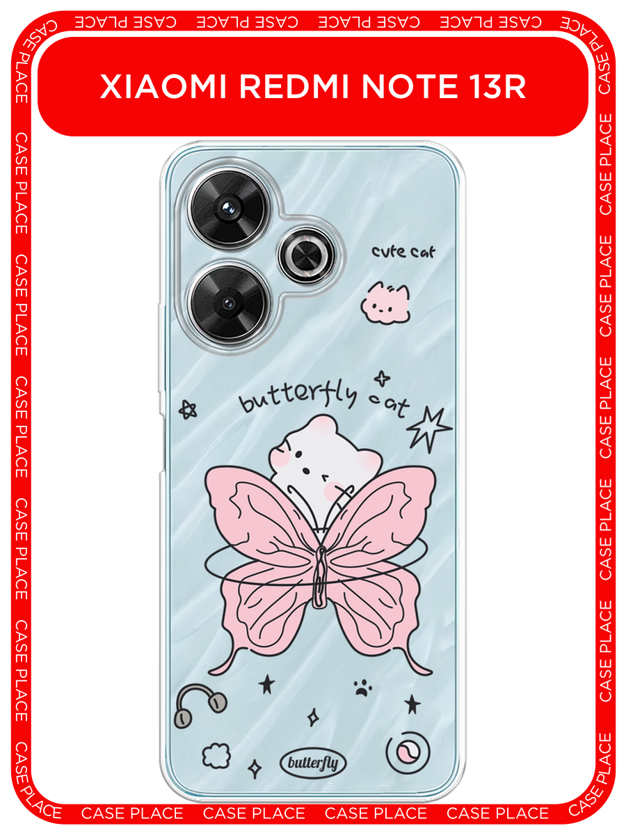 Чехол на Xiaomi Redmi Note 13R/Redmi 13/Poco M6 4G/M6 Plus / Сяоми Редми Ноут 13R/Редми 13/Поко М6 4G/M6 Плюс с принтом Котик-бабочка, прозрачный
