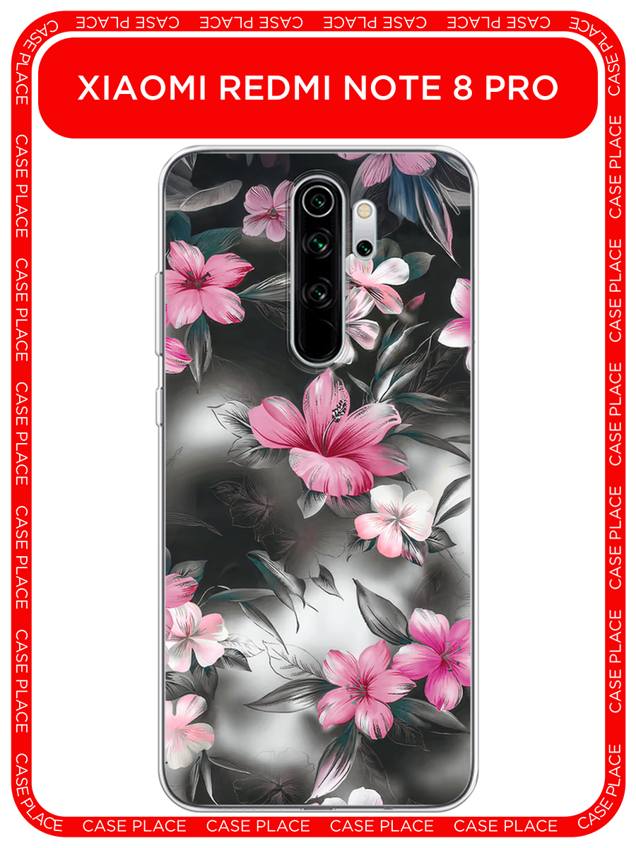 Чехол на Xiaomi Redmi Note 8 Pro / Сяоми Редми Нот 8 Про с принтом Цветы на сером