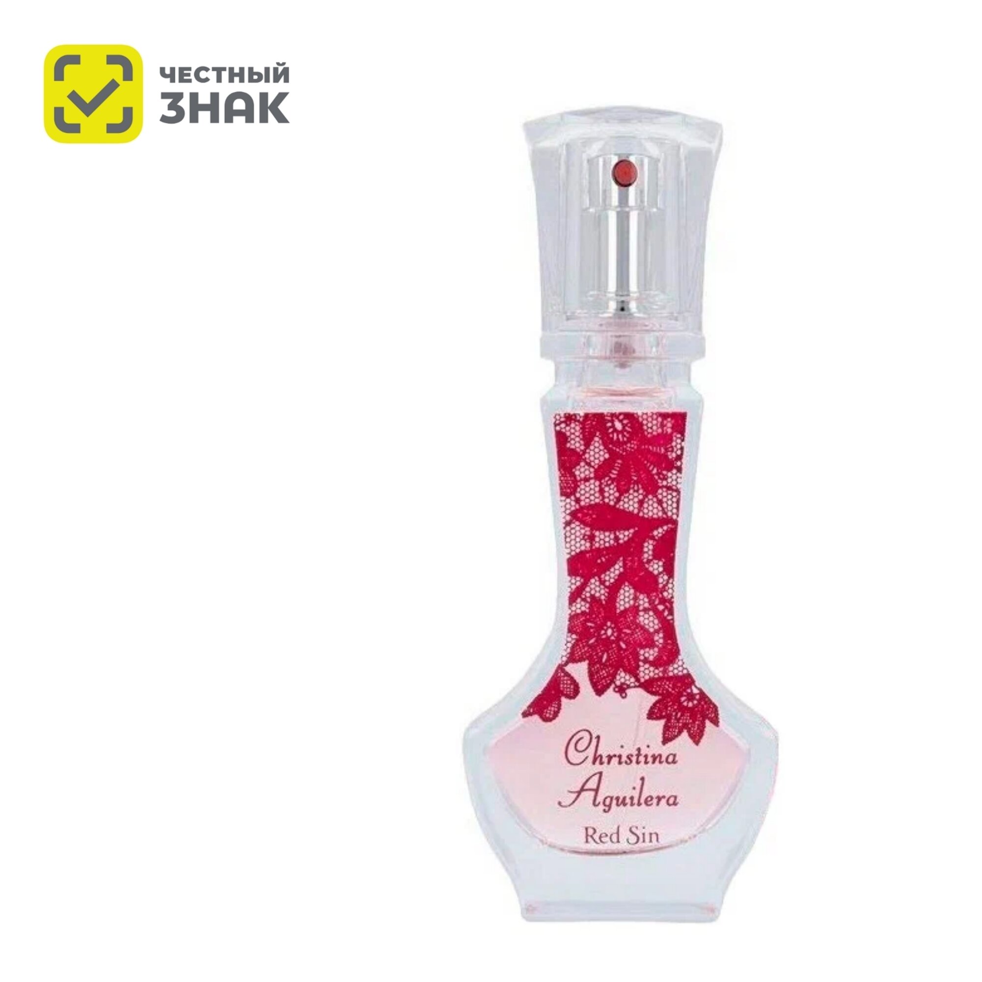 Christina Aguilera парфюмерная вода Red Sin pour Femme edp 15ml