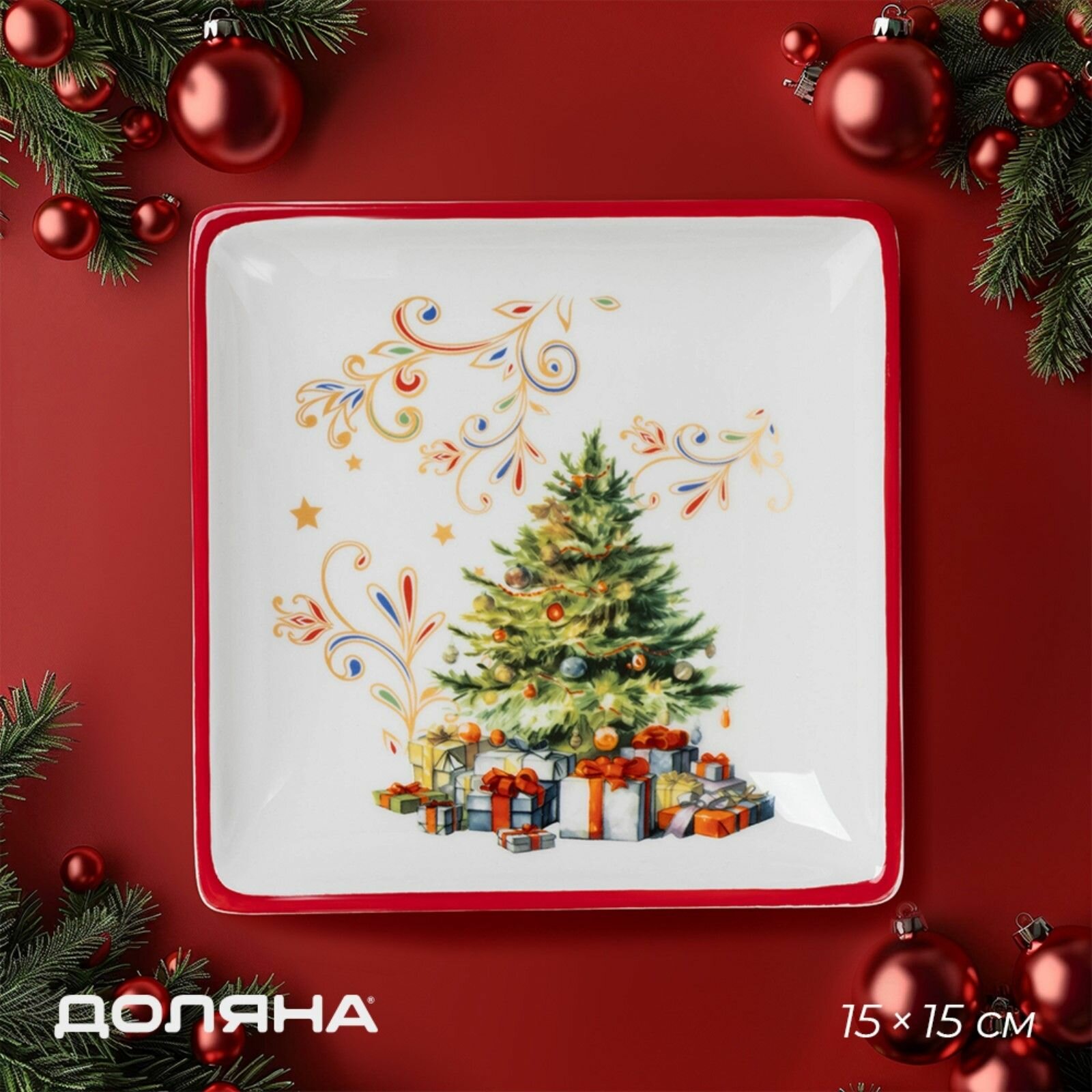 Тарелка керамическая Доляна Волшебное дерево , керамика, 15х3 см, цвет белый