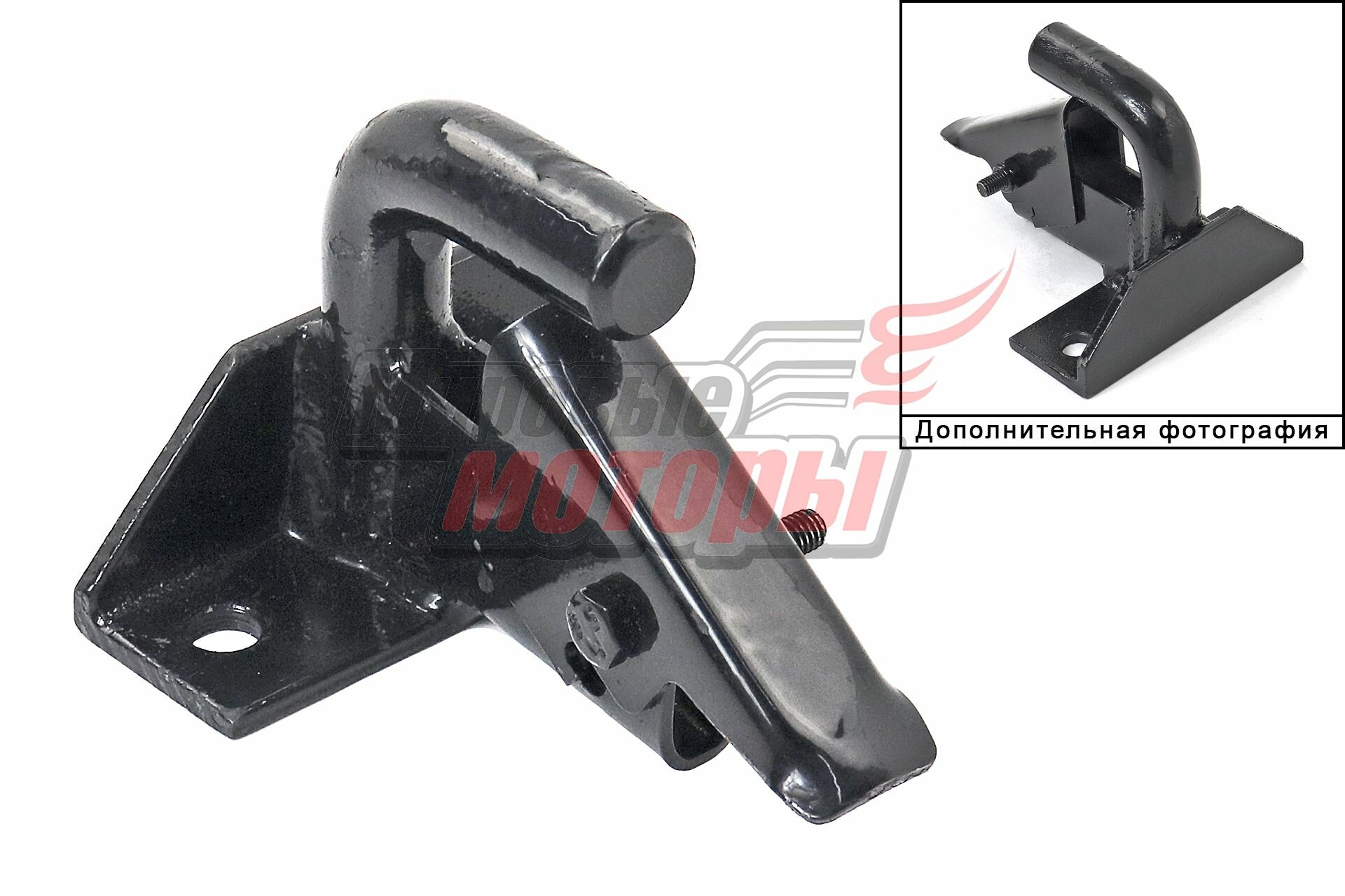 Фаркоп Буран крюк сцепки под 2 болта