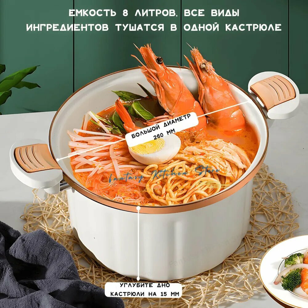 Кастрюля изготовлена из чугуна, что обеспечивает равномерное нагревание и сохранение тепла,