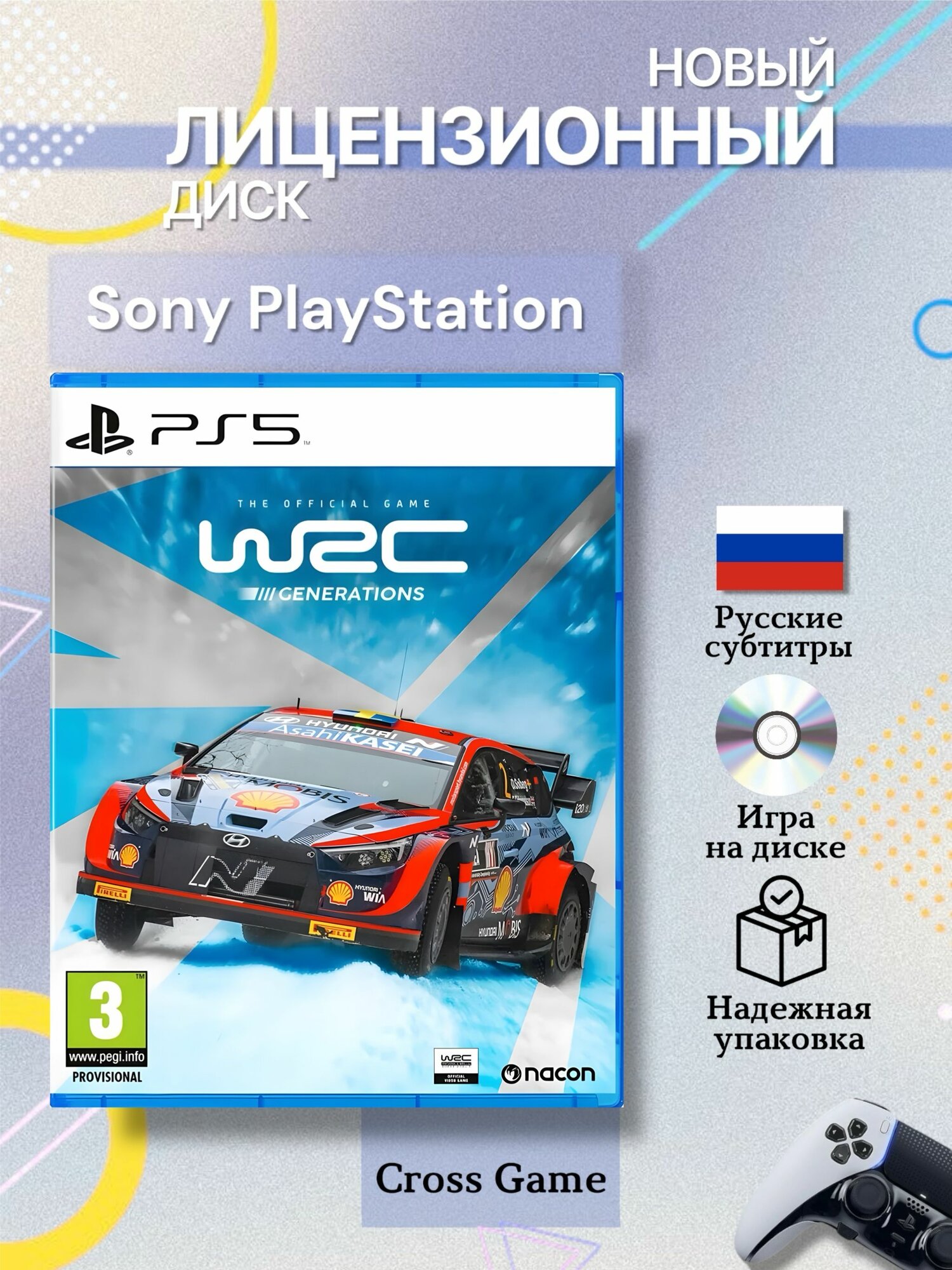 Игра WRC Generations PS5 (PlayStation 5, Русские субтитры)