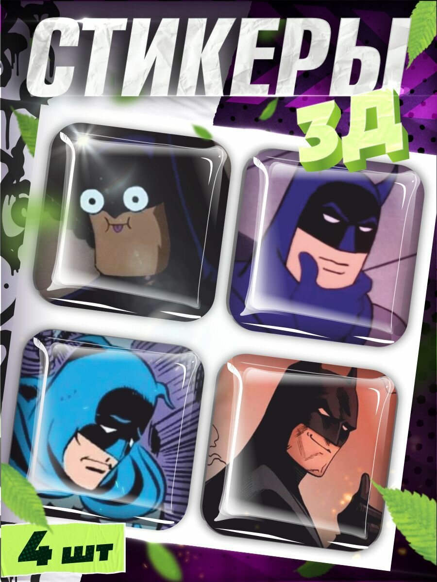 Наклейки на телефон / 3д стикеры на чехол / бэтмен dc batman