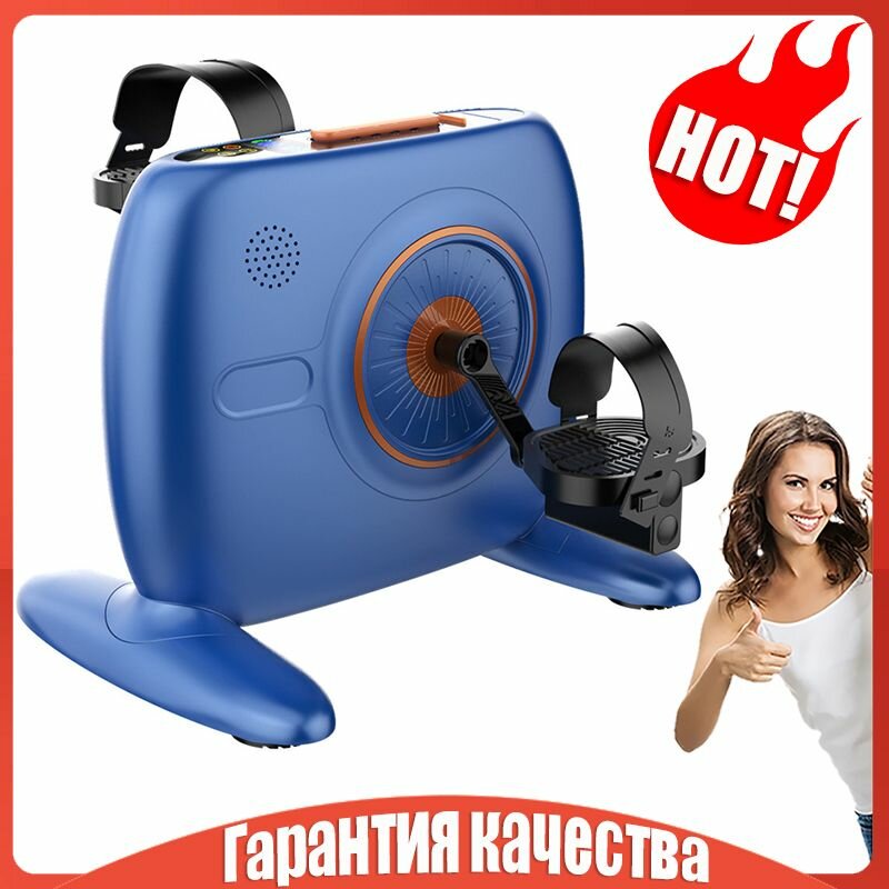 Интеллектуальная реабилитационная машина