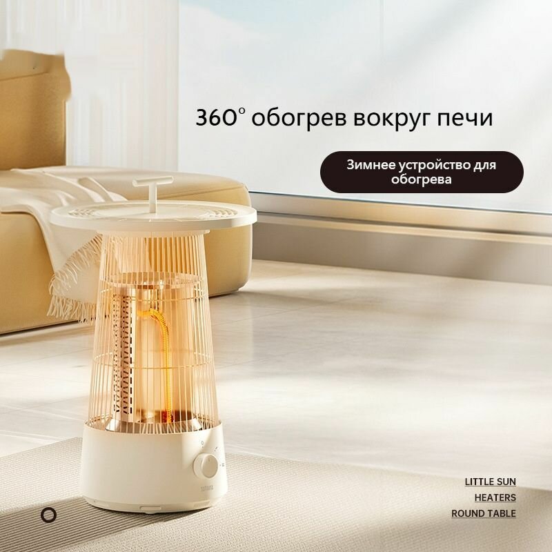 Электрокаменка — фото 1