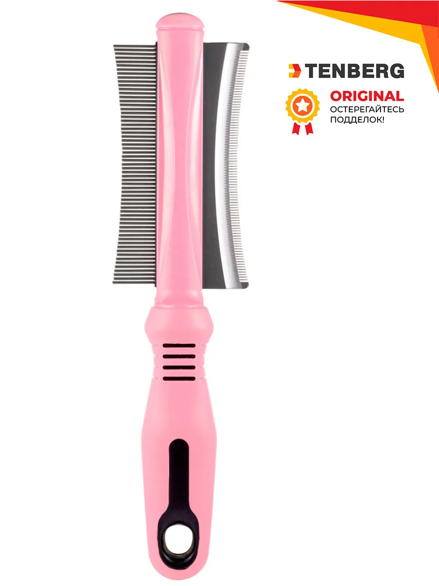 Расческа для кошек и собак Валера 2-в-1 дешеддер + гребень TENBERG Vertigo Pink / Для вычёсывания клещей, гнид, блох