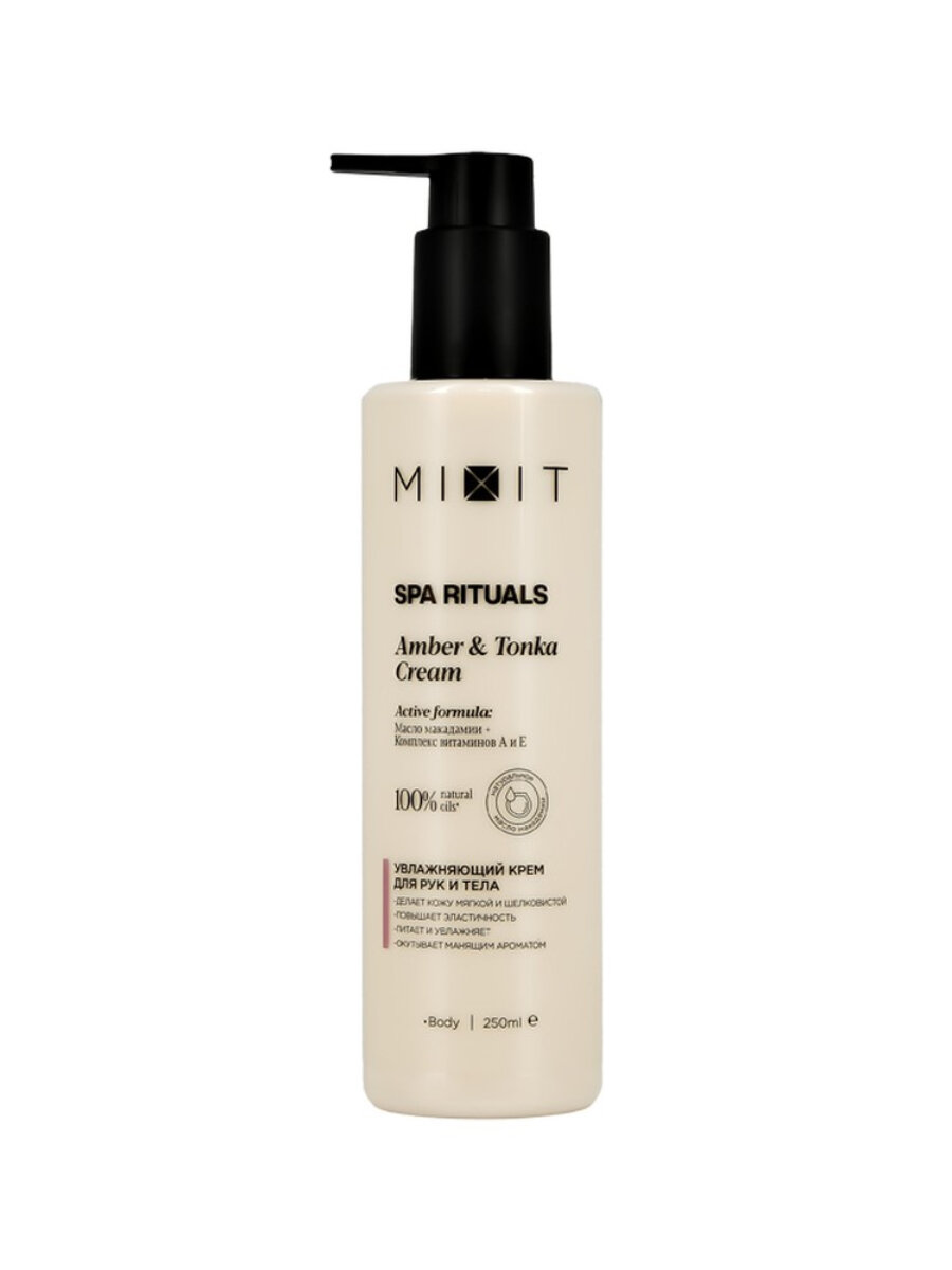 Крем для рук и тела MIXIT SPA RITUALS с маслом макадамии и комплексом витаминов А и Е (увлажняющий) 250 мл