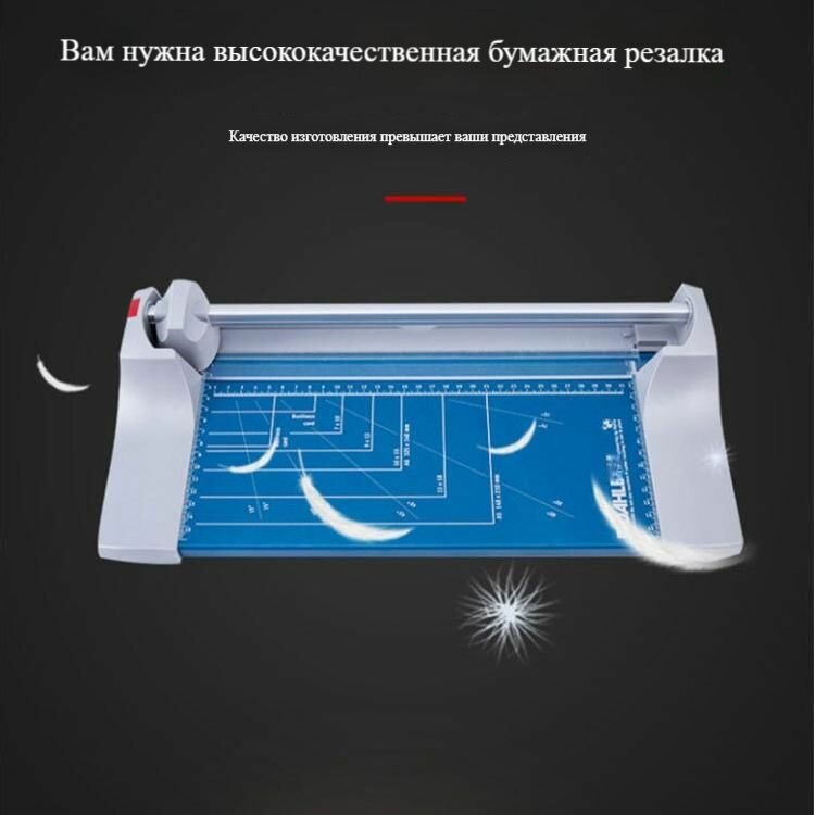 Бумагосверлильная машина