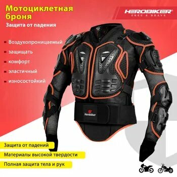 Моточерепаха, размер: S, цвет: оранжевый