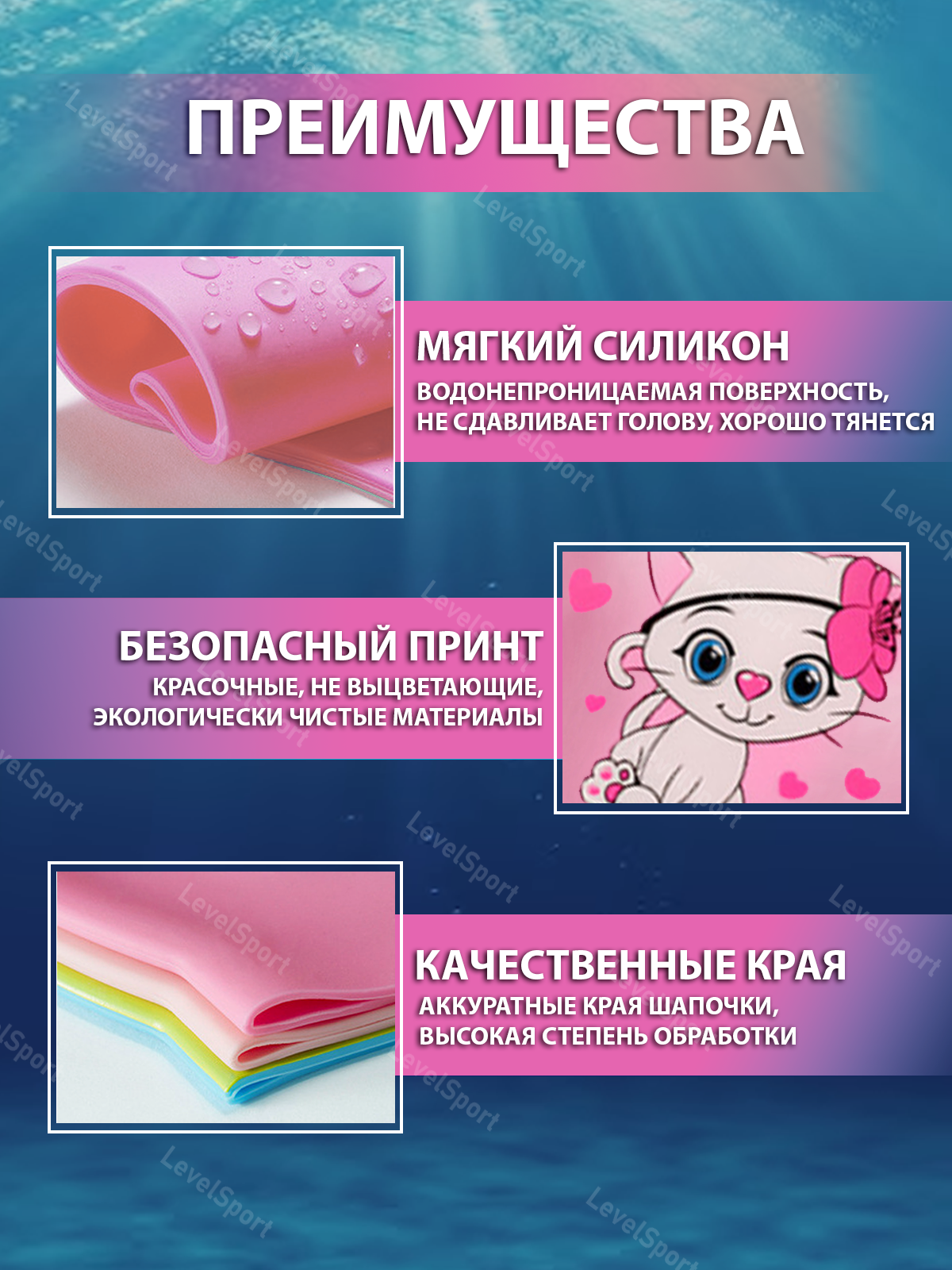 Шапочка для плавания, для бассейна детская — фото 1