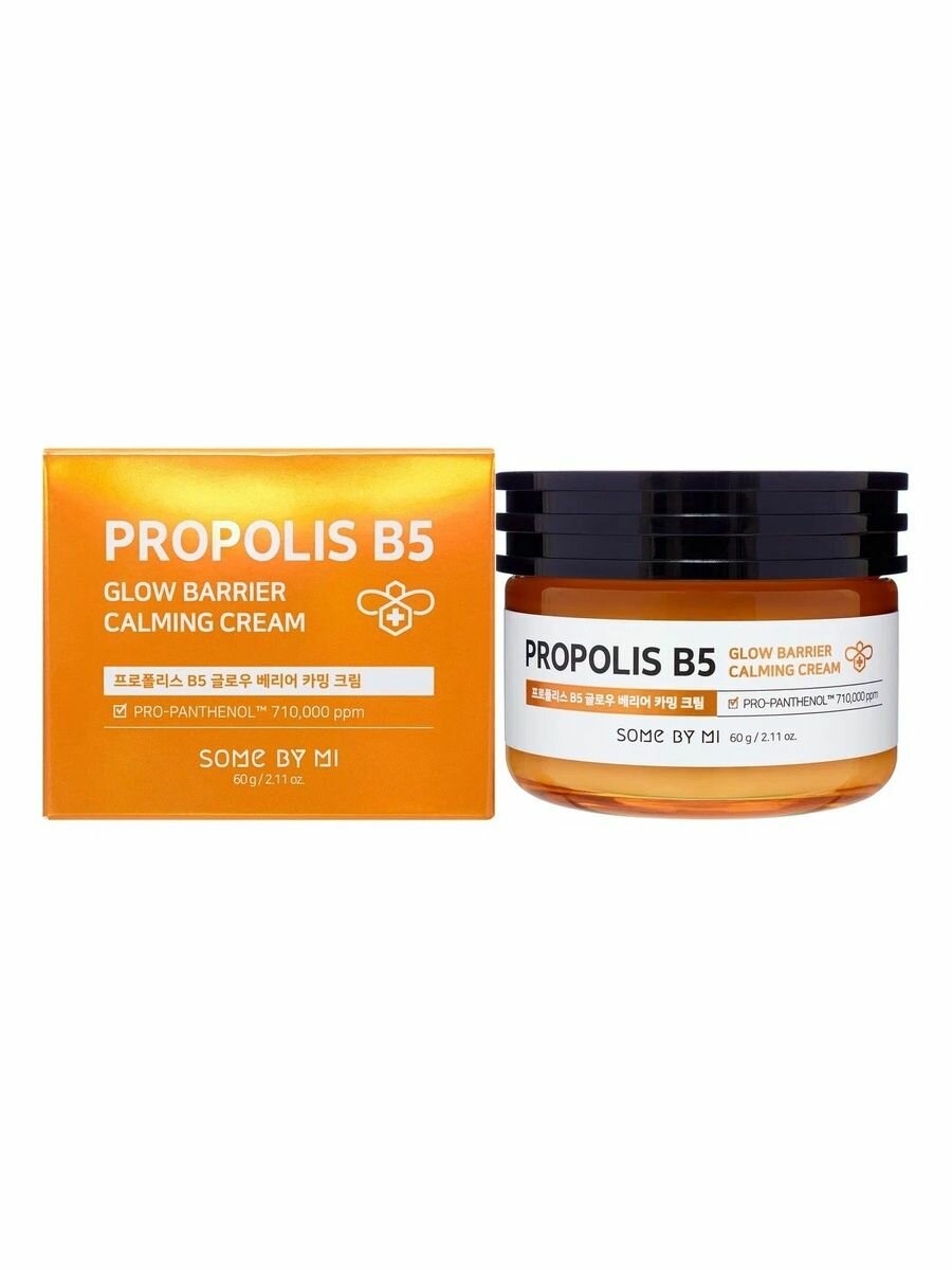 SOME BY MI Крем для лица успокаивающий с витамином B5 и прополисом PROPOLIS B5 GLOW BARRIER CALMING CREAM 60г