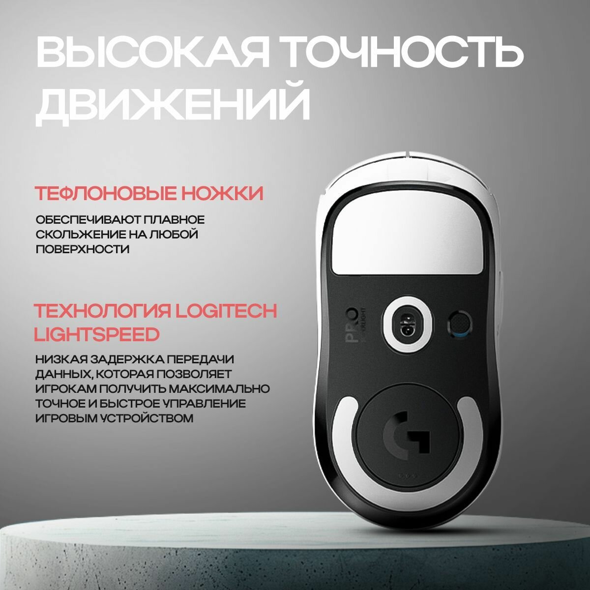 Игровая мышь — фото 1