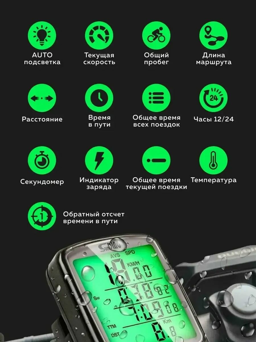 Велокомпьютер, Спидометр велосипедного кабельного обозначения