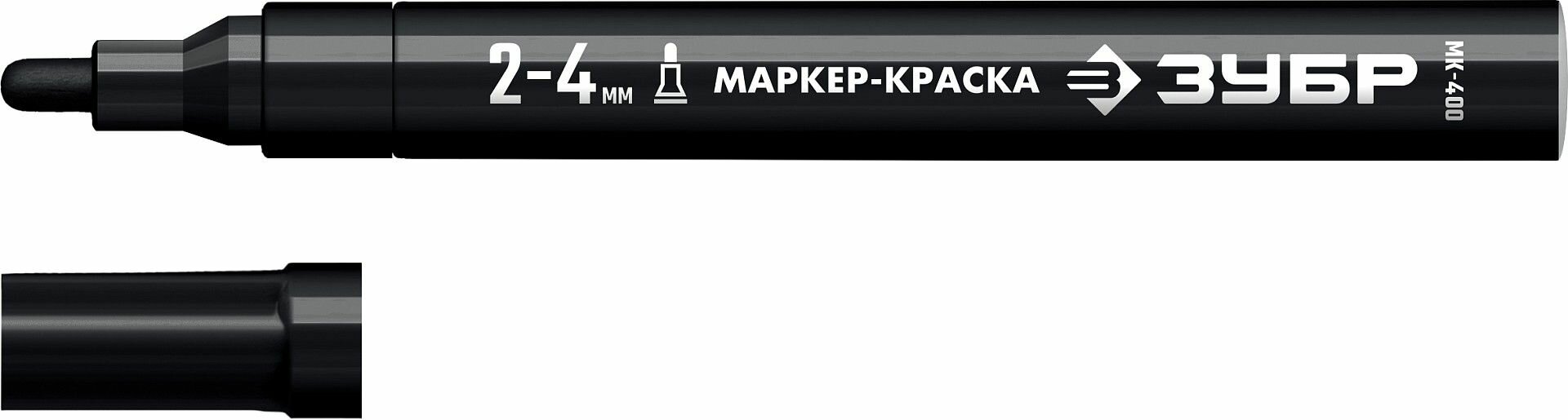 Маркер-краска ЗУБР МК-400, черный, 2-4 мм, краска-маркер 06325-2