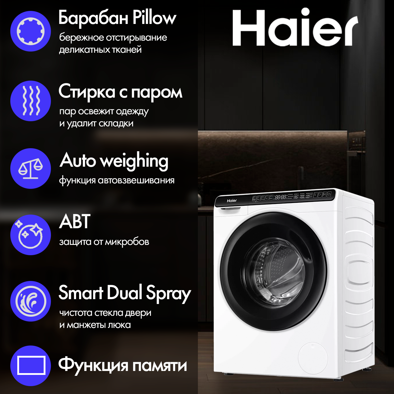 Компактная стиральная машина под раковину Haier HW50-BP1026 белая на 5 кг, 1000 об/мин отжим — фото 1