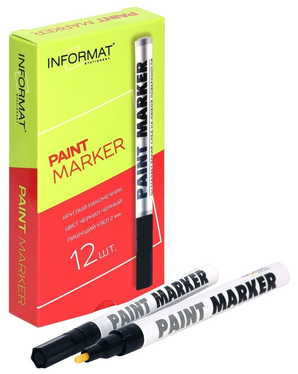 Маркер-краска 1 шт INFORMAT PAINT PROFESSIONAL 2 мм черный, круглый наконечник