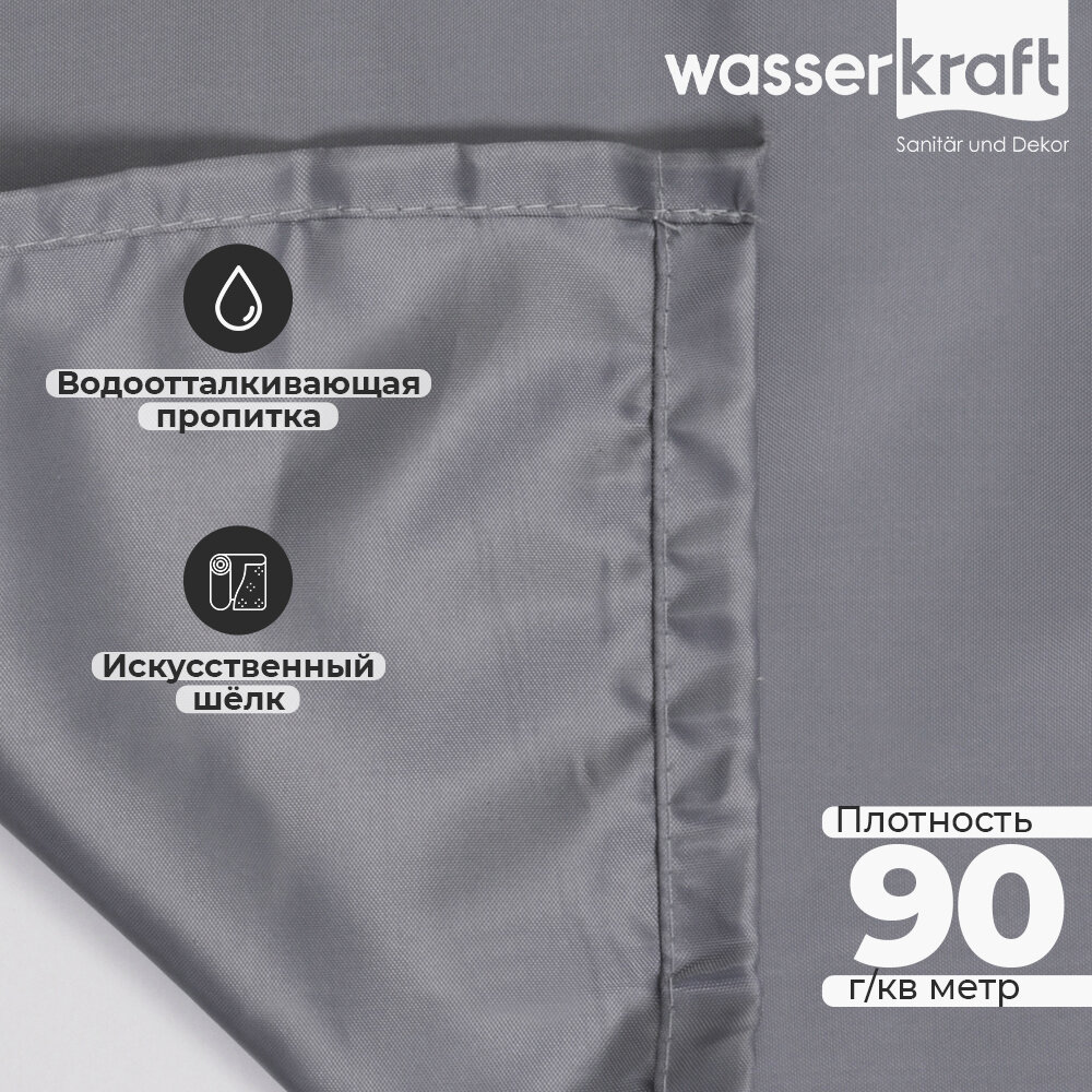 Шторка для ванной тканевая 200*200 WasserKRAFT, с люверсами, серая — фото 1