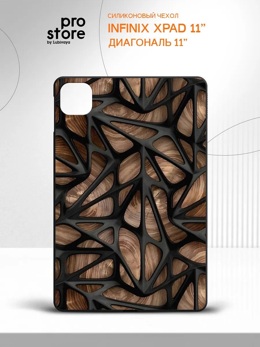 Чехол-накладка для планшета на Infinix XPad, Инфиникс ИксПад, силикон, противоударный, с принтом