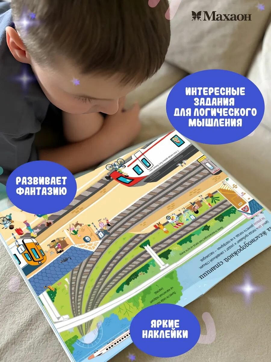 Машины и тракторы — фото 1
