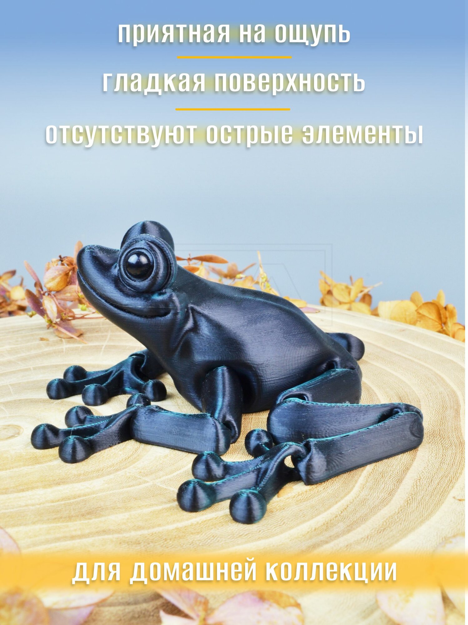 3D печать лягушки. Резистентная игрушка — фото 1