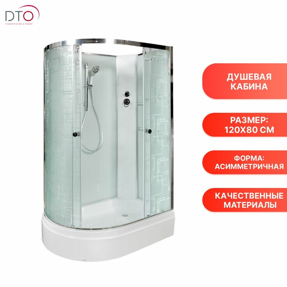 Душевая кабина DTO EM 2712 R N, угловая, акриловый поддон(120x80)