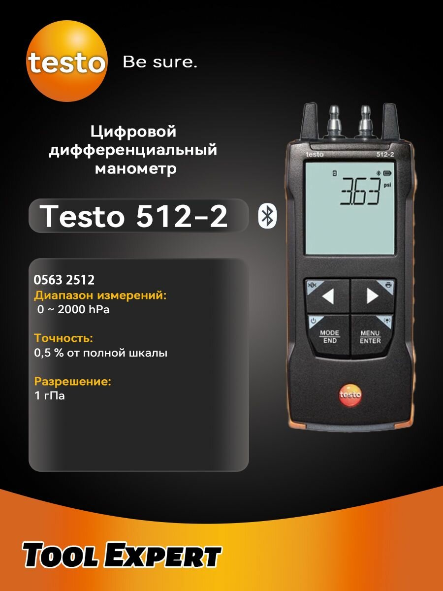 Testo 512-2 - Цифровой дифференциальный манометр 02000 гПа, подключаемый через приложение.