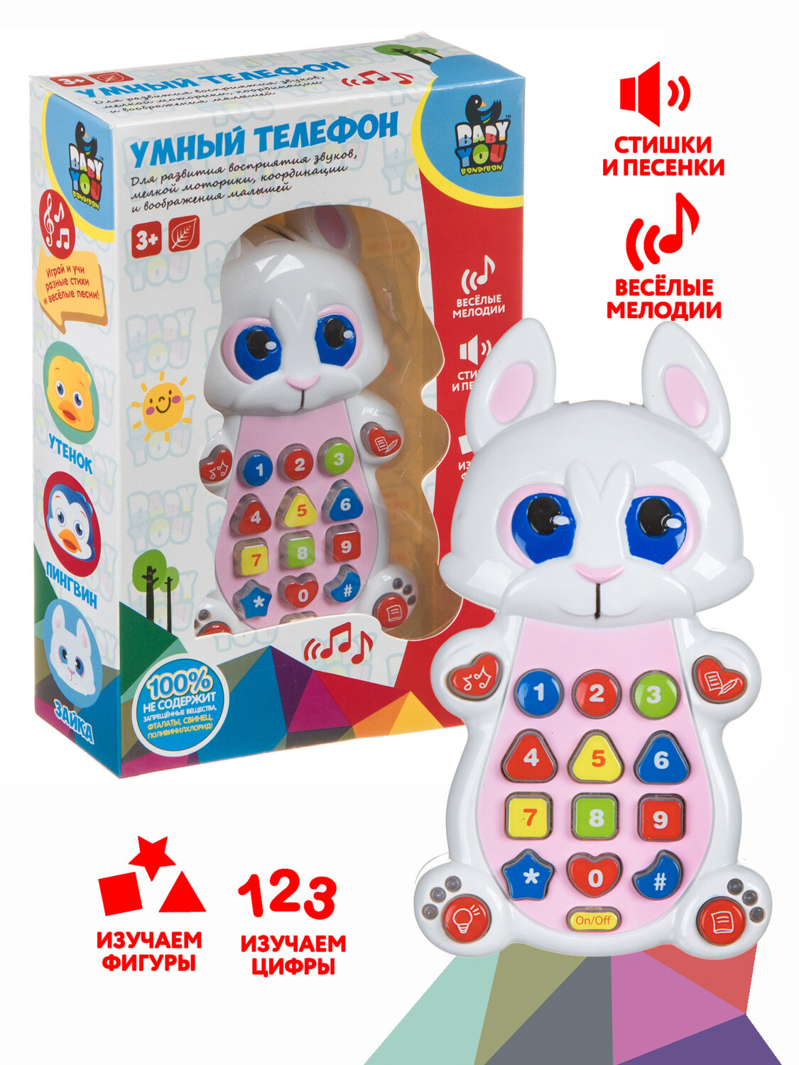 Развивающая игрушка Bondibon Baby You "Умный телефон" Зайка