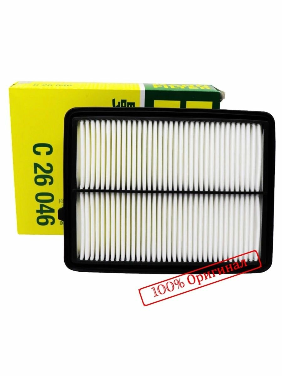 MANN Фильтр воздушный C26046 (оригинал) 17220-5MS-H00 Honda UR-V, Honda Avancier, Acura RDX.