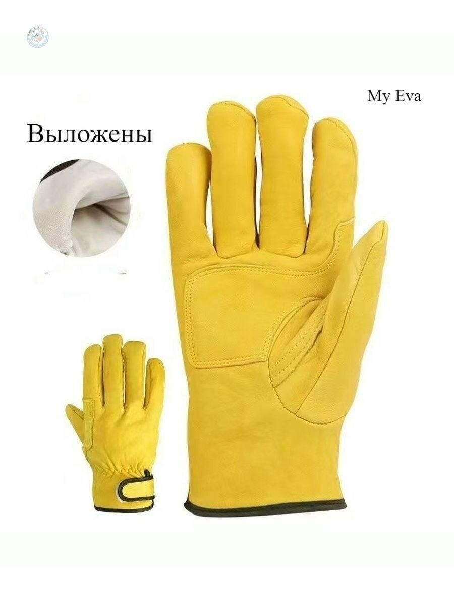 Краги сварщика из прочной коровьей кожи, огнеупорные и износостойкие рабочие перчатки для сварки, строительства и механики, комфортные и долговечные