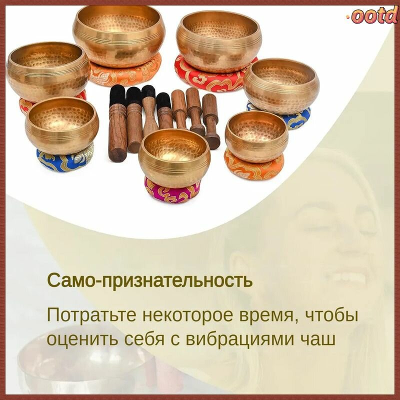 Поющая чаша — фото 1