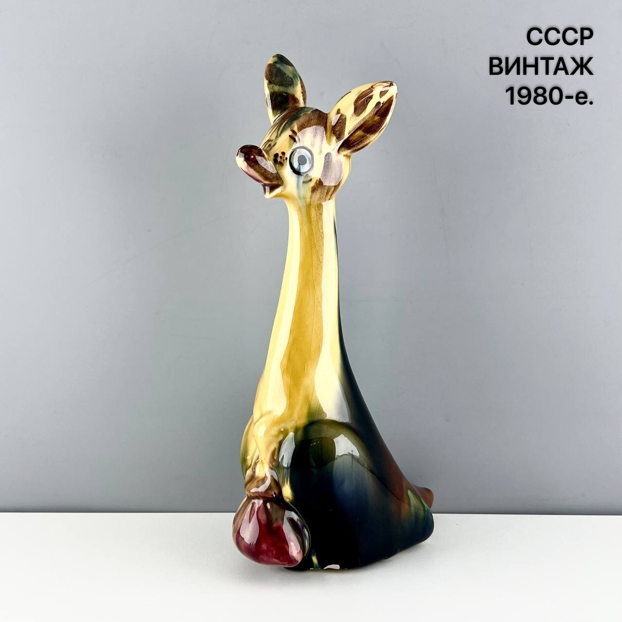 Винтажная статуэтка "Кенгуру". Фаянс ЗИК Конаково. СССР, 1980-е.