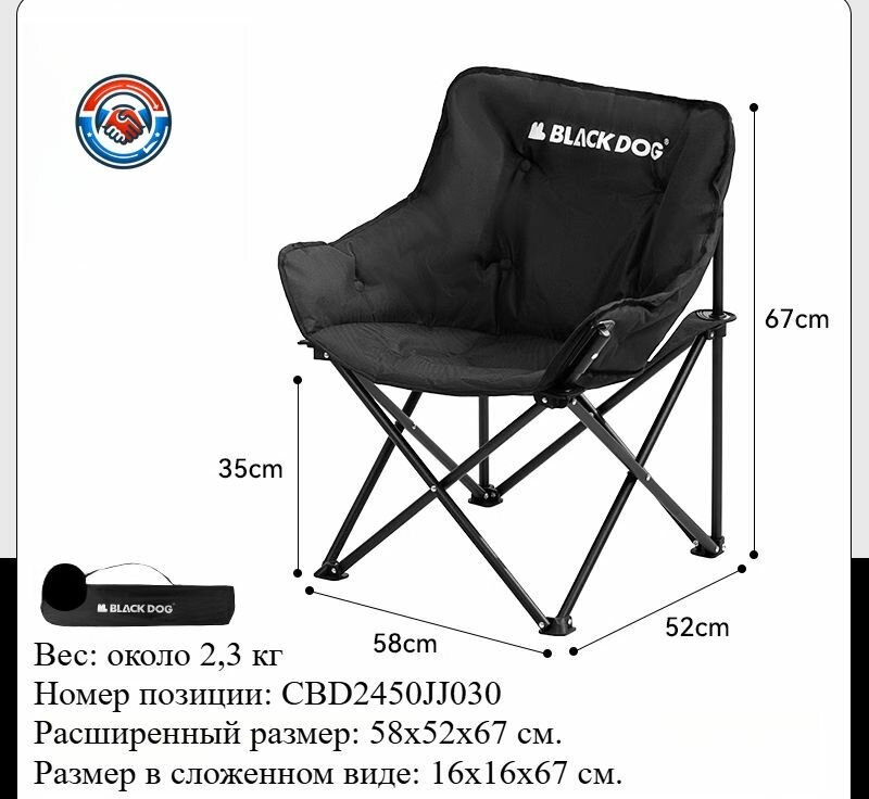 Складное кресло для дачи и дома, раскладушка с мягкой спинкой и сиденьем, портативное кемпинговое кресло для отдыха на природе, рыбалки и пикника