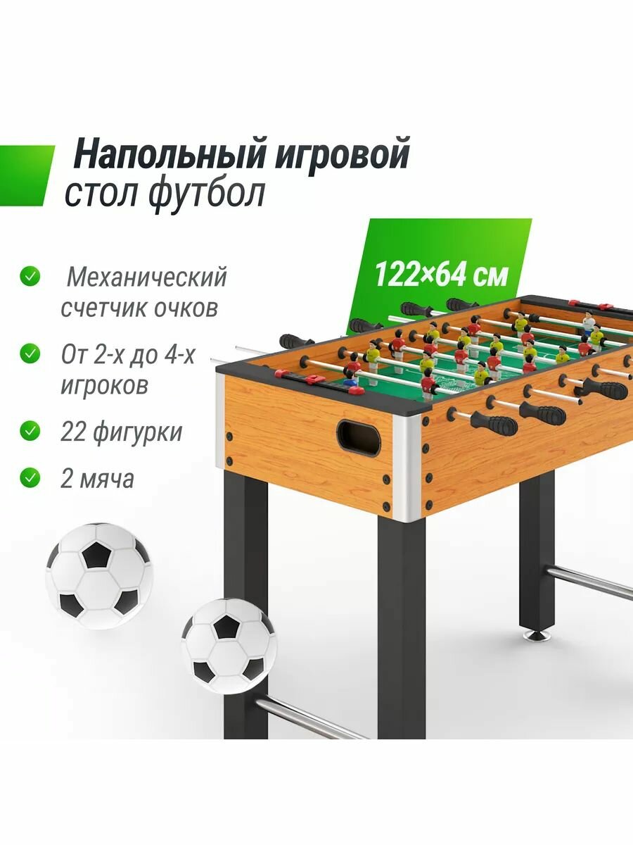 Кикер турнирный
