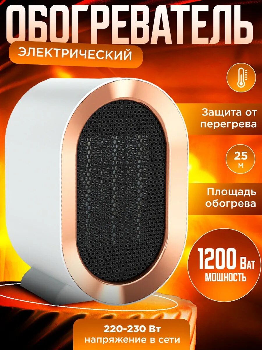 Обогреватель Hendy Heater, настенный, 23 м², регулировка температуры, блокировка от детей