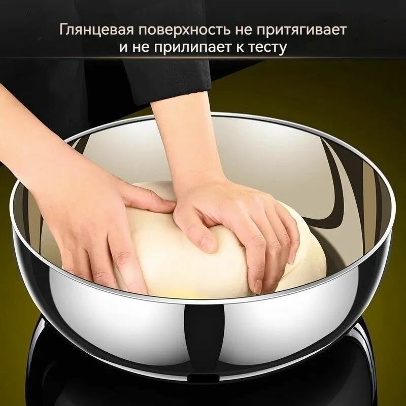 Таз для варки варенья, Нержавеющая сталь, 7 л