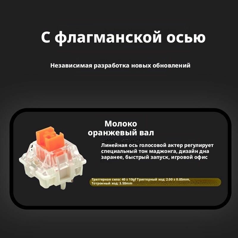 Механические переключатели Найцзюй 5-pin, Линейные переключатели с звуком маджонг, Дизайн с ранним ходом, Сила срабатывания 40gf