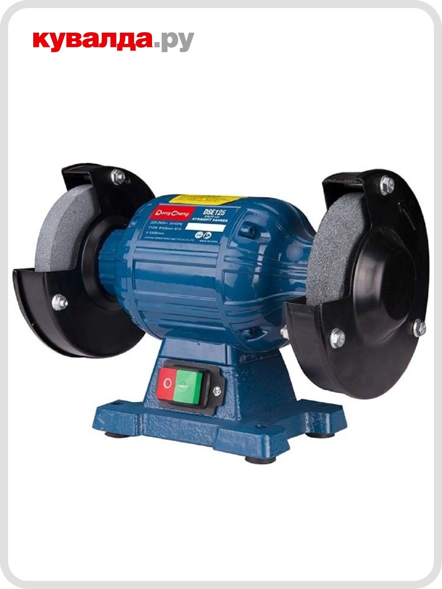Станок заточной DongCheng DSE125