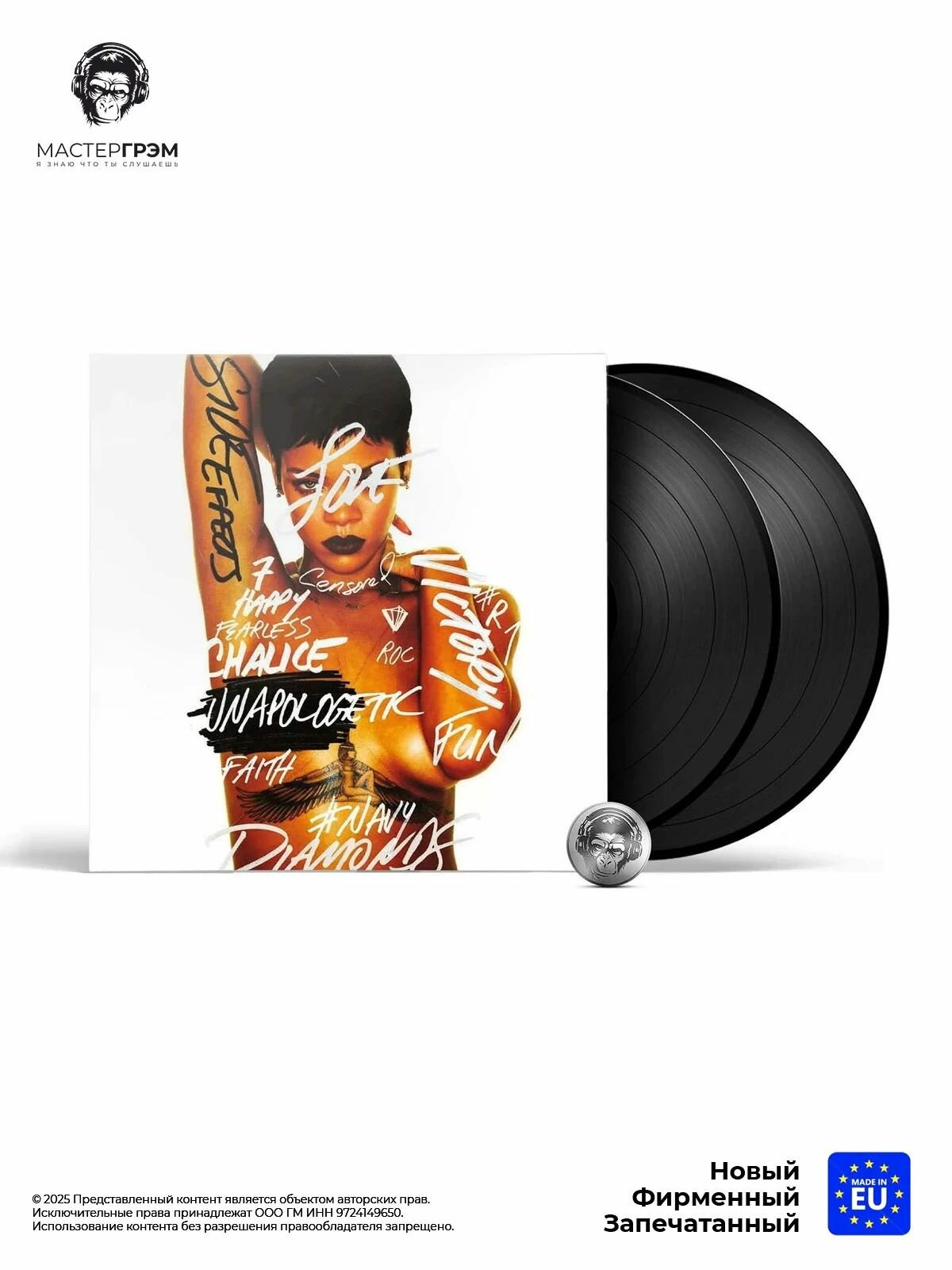 Фирменная виниловая пластинка Rihanna - Unapologetic (2LP) 2017 Def Jam, Gatefold