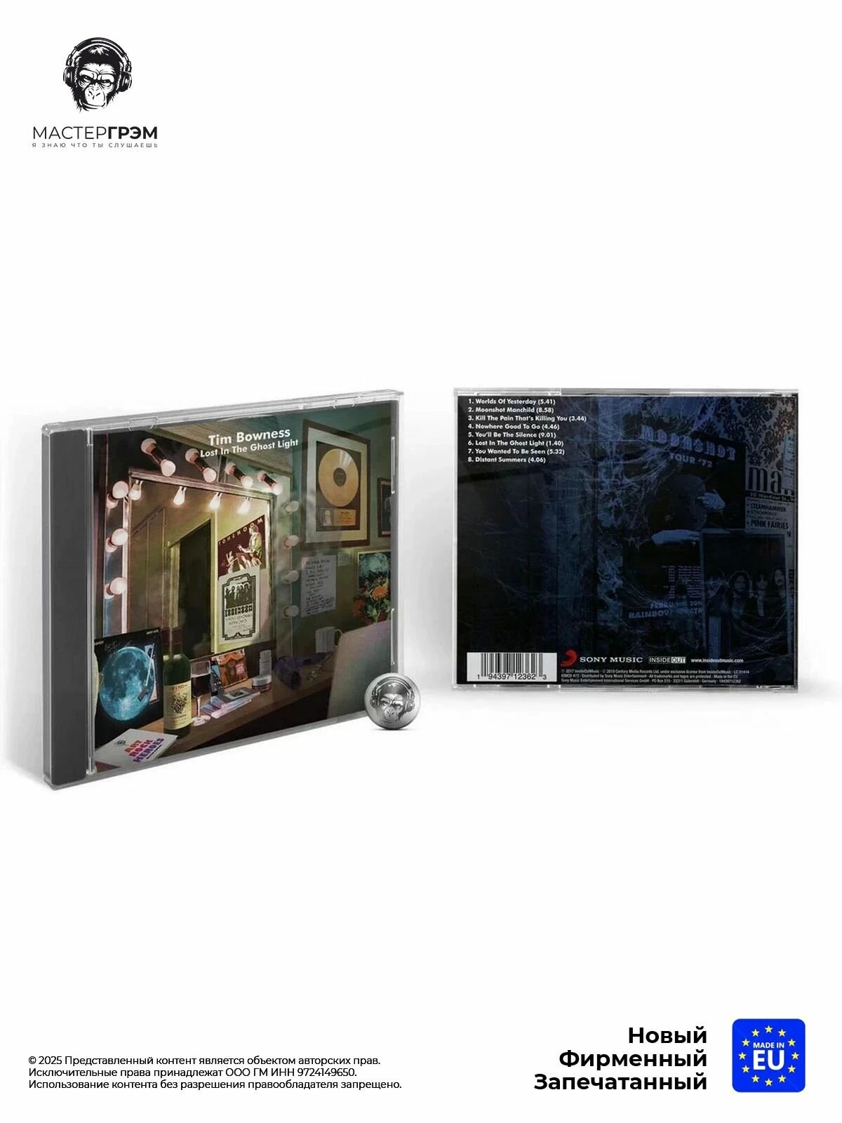 CD диск Tim Bowness - Lost In The Ghost Light (CD) 2019, Jewel Case