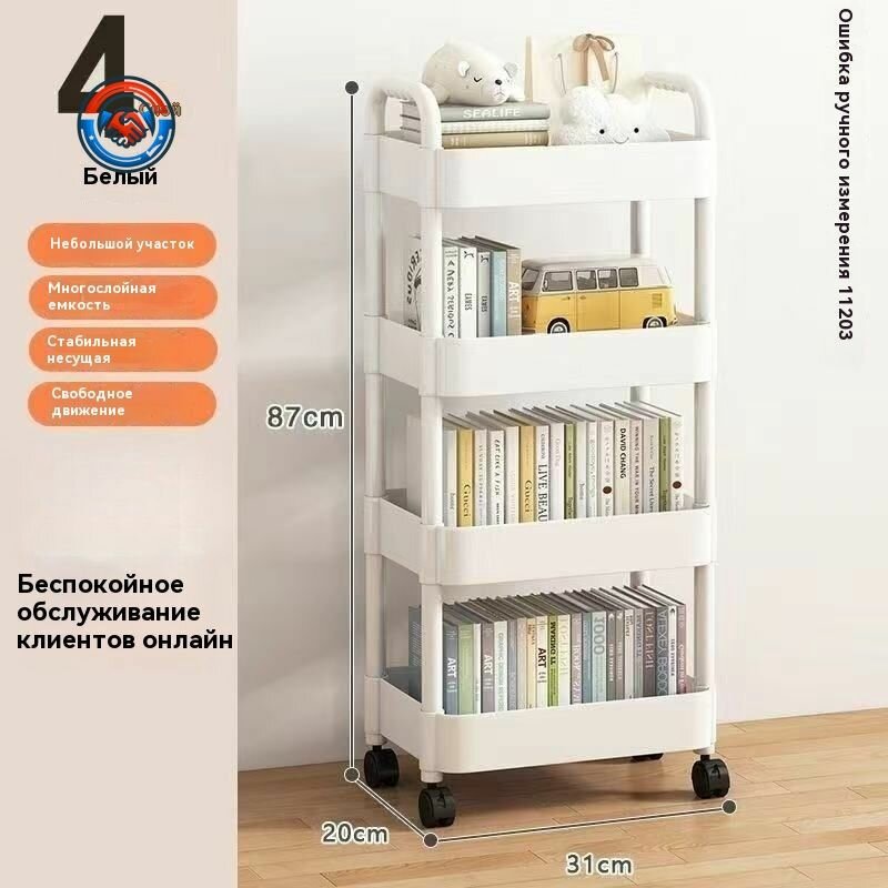 Мобильная тележка для кухни и гостиной с колёсами, складная подставка под книги и аксессуары, регулируемая высота, китайский стиль, устойчивая конструкция, лёгкая разборка