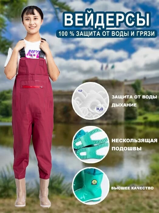 Вейдерсы сапоги болотные забродники для рыбалки Женщины