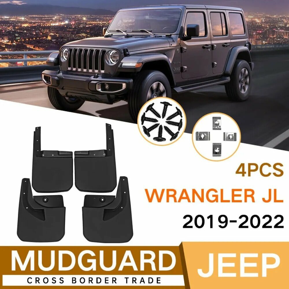 Крыло автомобильное, арт. Подходит для Брызговики автомобильных шин Jeep Wrangler JL (4-дверная версия)2019-2022/X