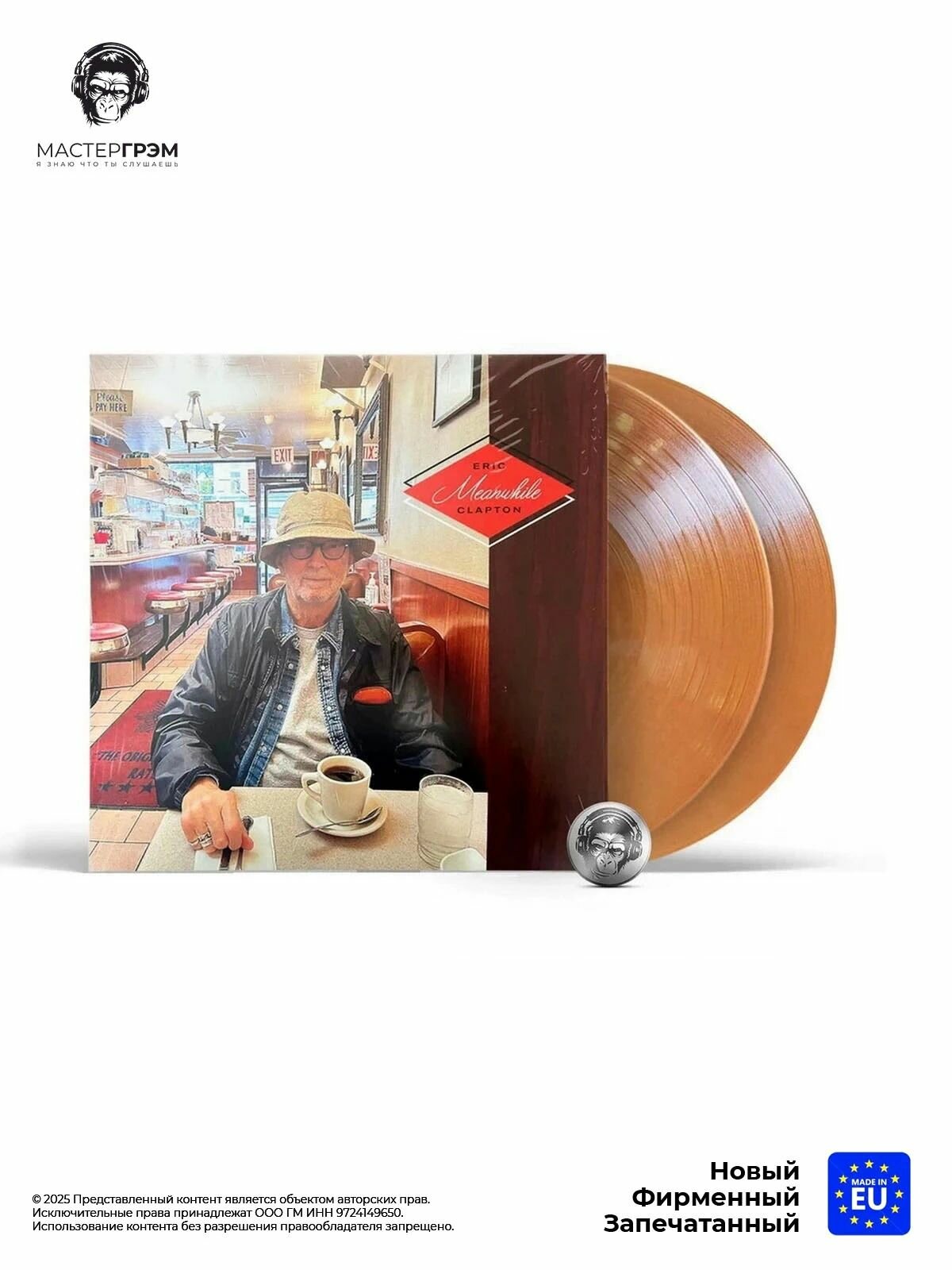 Eric Clapton: Meanwhile (2LP), 2025, Bushbranch, Виниловая пластинка