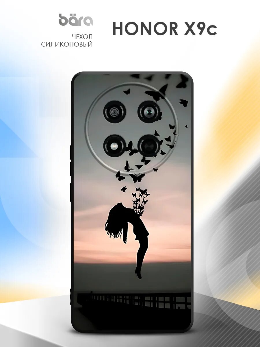 Чехол на Honor X9c / Хонор Х9с накладка, защитный, матовый, черный с рисунком