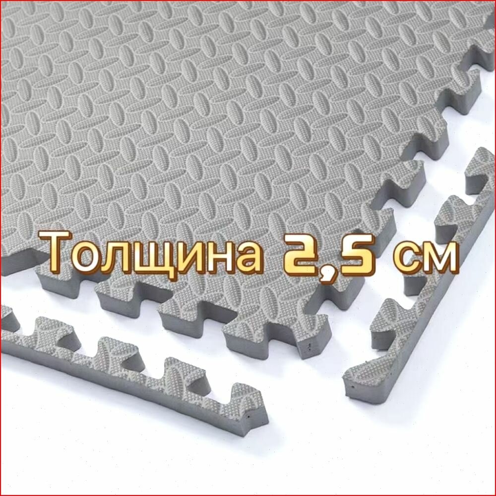 Спортивное Напольное Покрытие, 15 Шт, 30*30 См