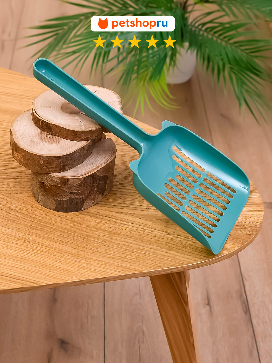 PETSHOP Совок для кошачьего туалета “Бриз”