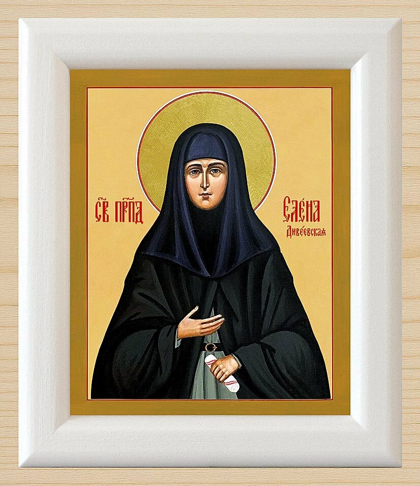 Преподобная Елена Дивеевская, икона в белой деревянной рамке 12,5*14,5 см