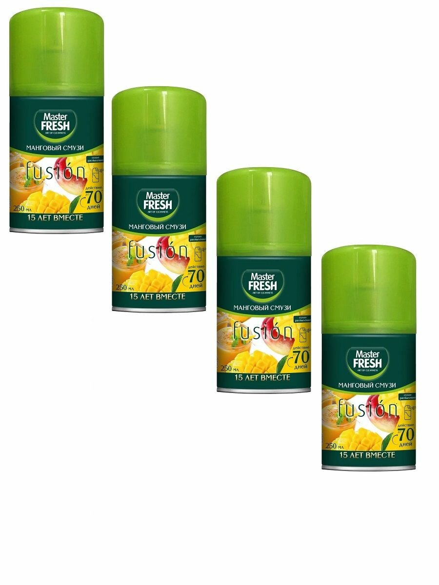 Освежитель воздуха Master Fresh Fusion Манговый смузи, сменный баллон 250 мл, 4 шт